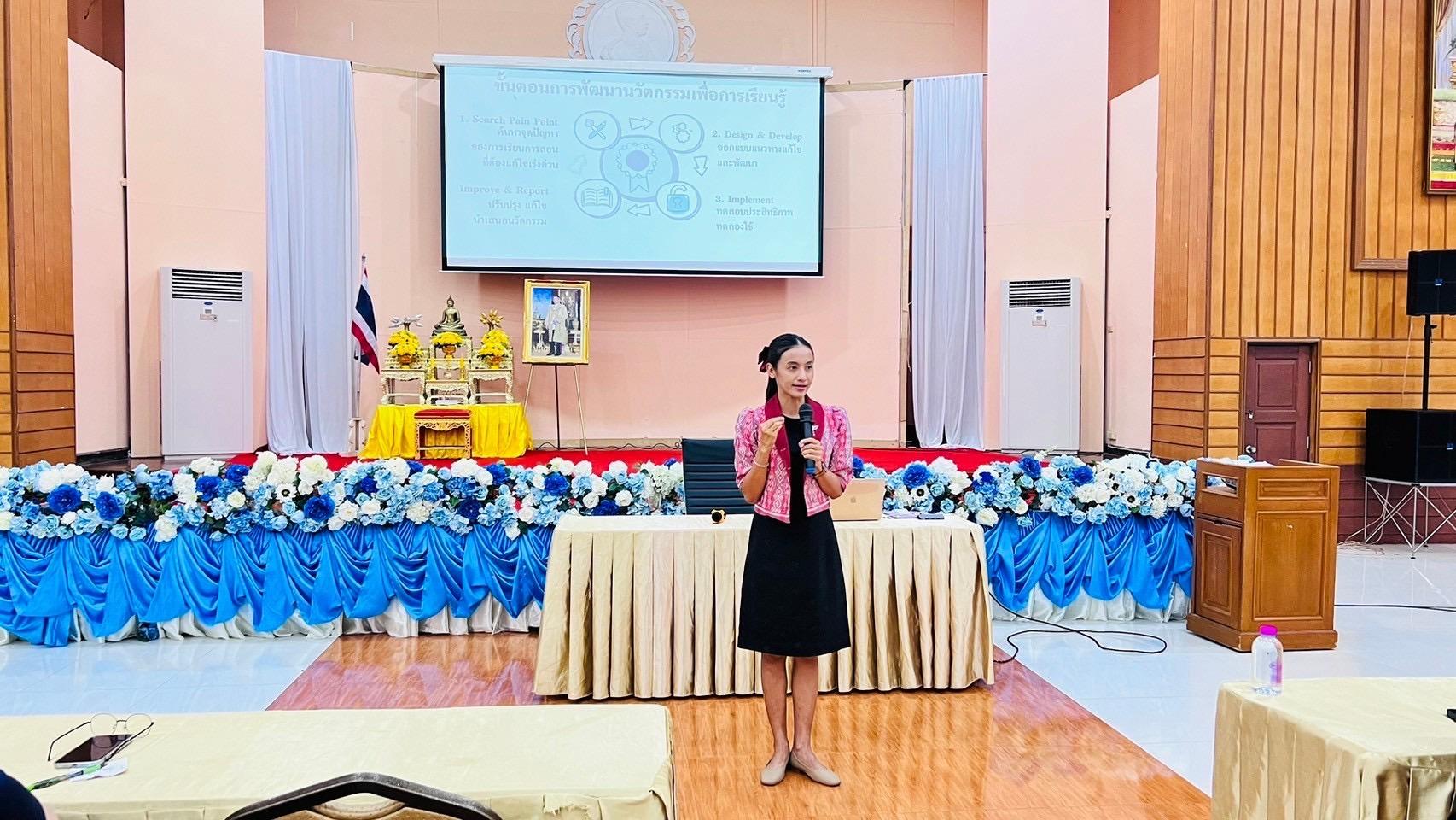 BMS SMART TEACHER – โรงเรียนเบญจมานุสรณ์ จ.จันทบุรี